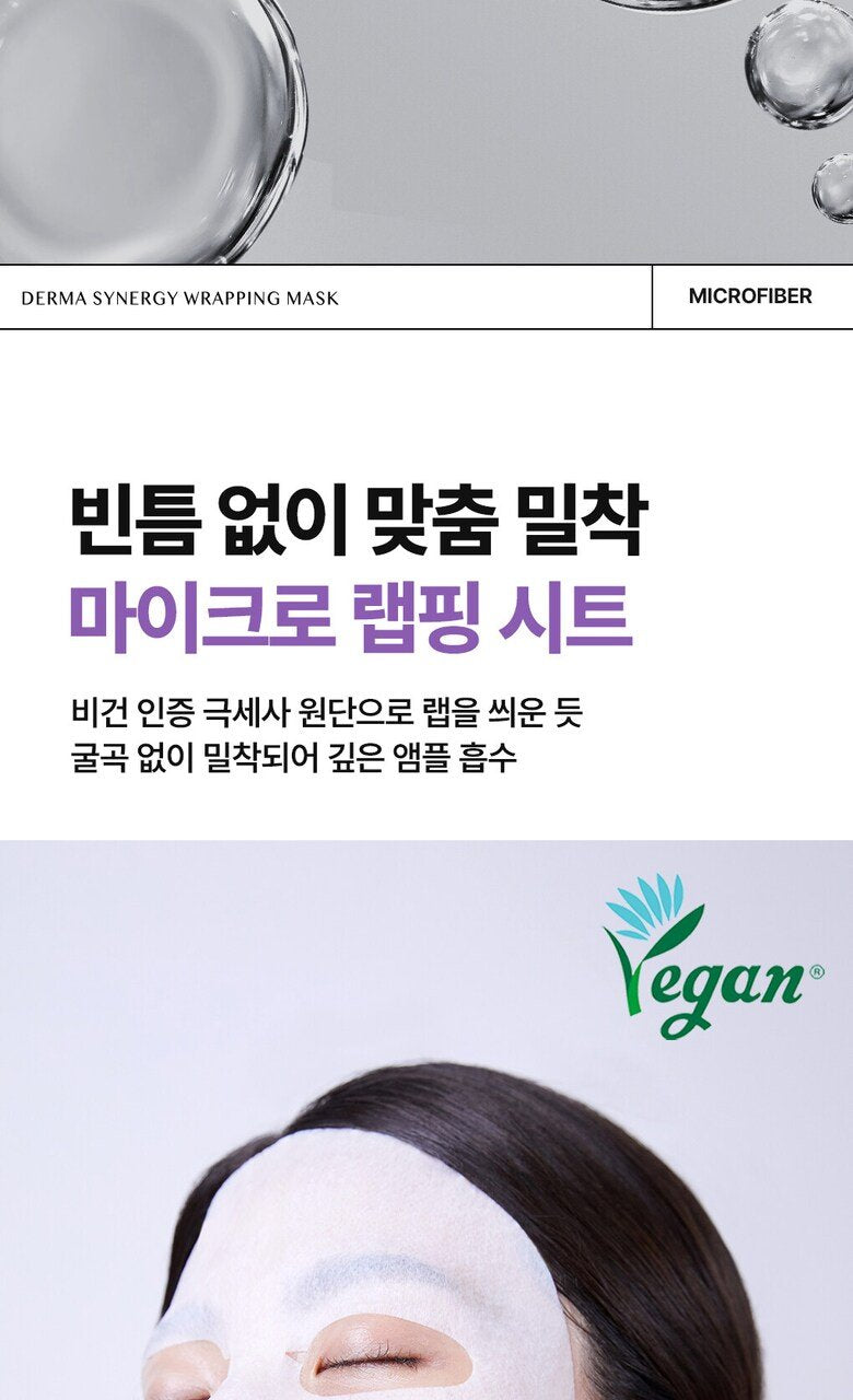 MEDIHEAL Derma Synergy Wrapping Mask Sheet - Pore 1P – Keautiful