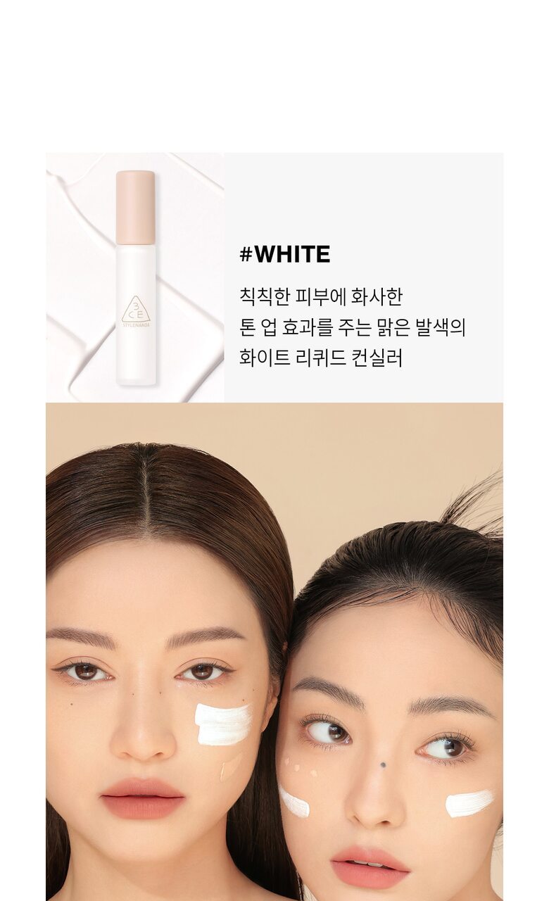 3CE Skin Fit Cover Liquid Concealer – Keautiful