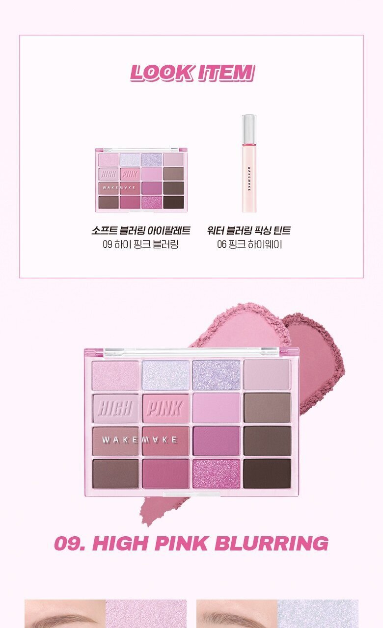 WAKEMAKE Soft Blurring Eye Palette 10 Colors – Keautiful