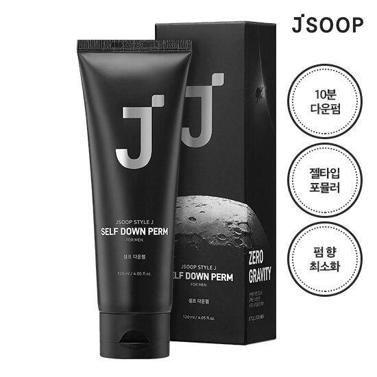 JSOOP Style J For Men Self Down Perm 120mL – Keautiful