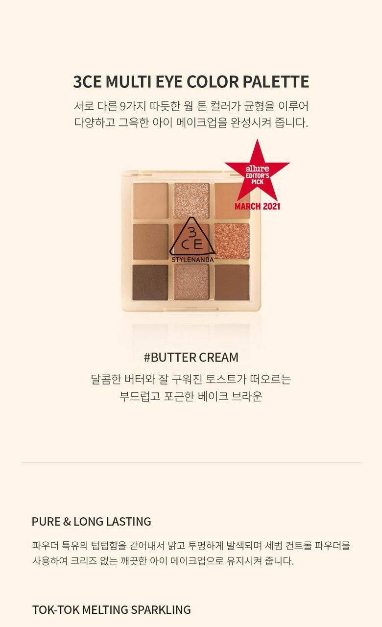 3CE Multi Eye Color Palette 9 Colors – Keautiful