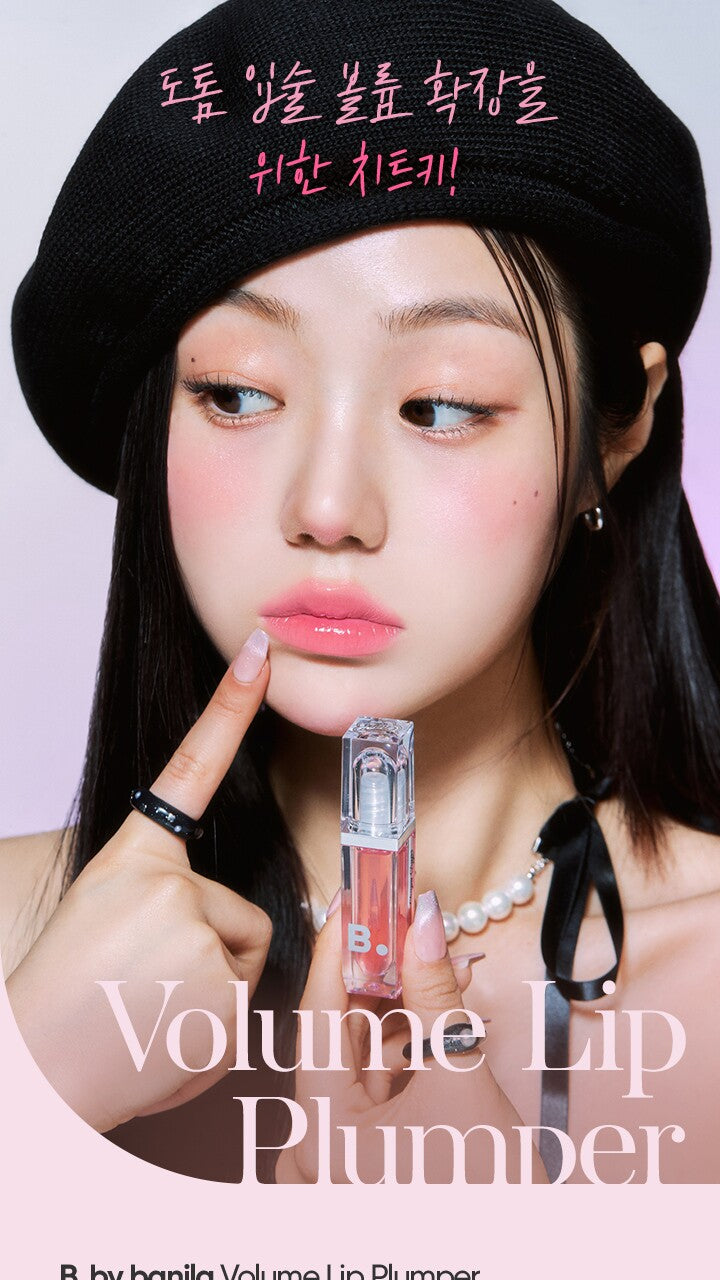 BANILA CO Volume Lip Plumper 3.8g (Choose between Maxi/Light) – Keautiful