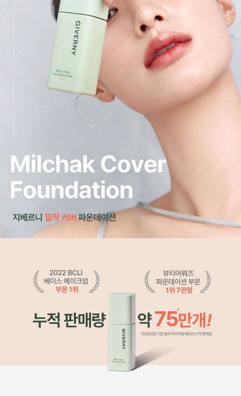 Giverny Milchak Foundation Special Set (Original Product+Brush) – Keautiful