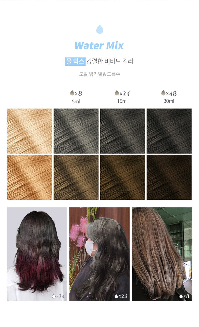 HAIR+ Color Drop Tint French Ash 50mL – Keautiful