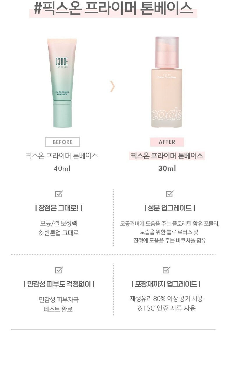 Code Glokolor Fix On Primer Tone Base 30ml Keautiful 