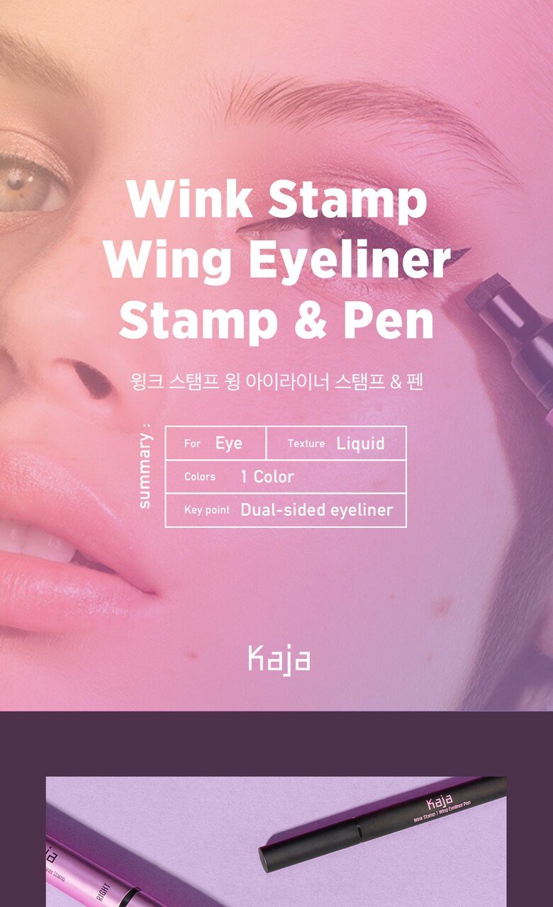 KAJA Wink Stamp – Keautiful
