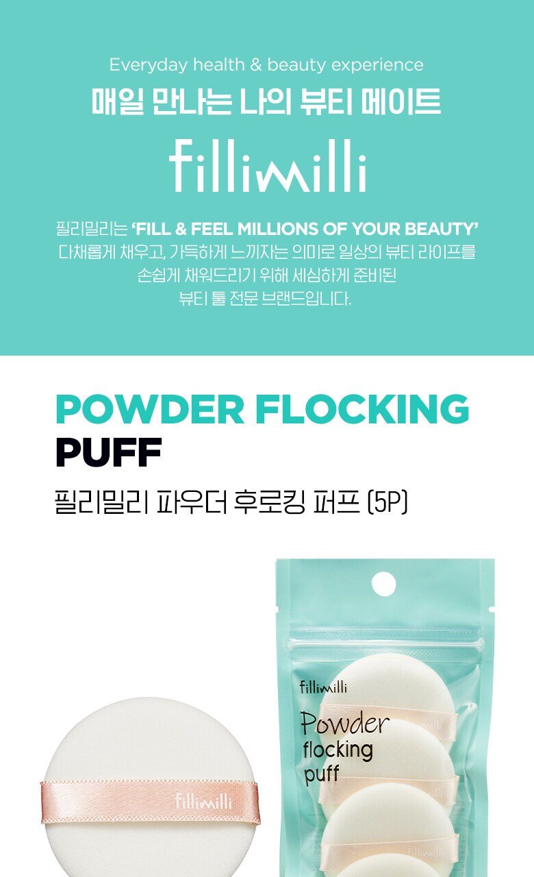 Fillimilli Powder Flocking Puff (5P) – Keautiful