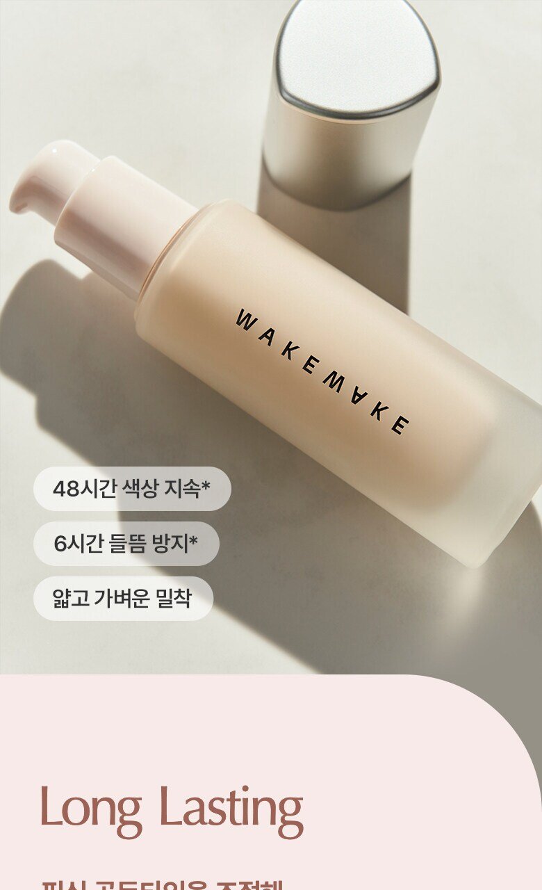 WAKEMAKE Water Velvet Cover Foundation (Special Set / Original Product ...