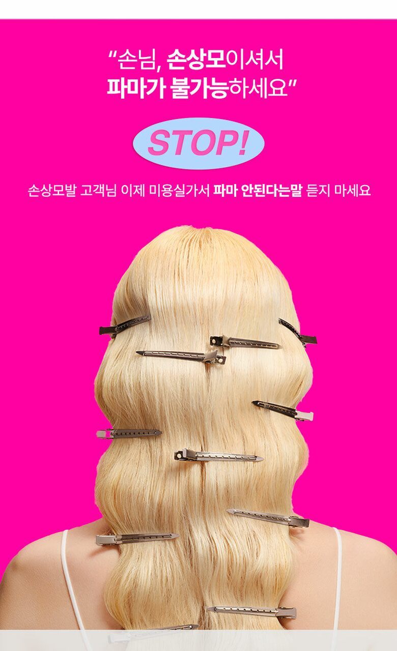 Mise-en-scene Salon 10 Inner Flex Hair Strengthening Shampoo 375g – Keautiful