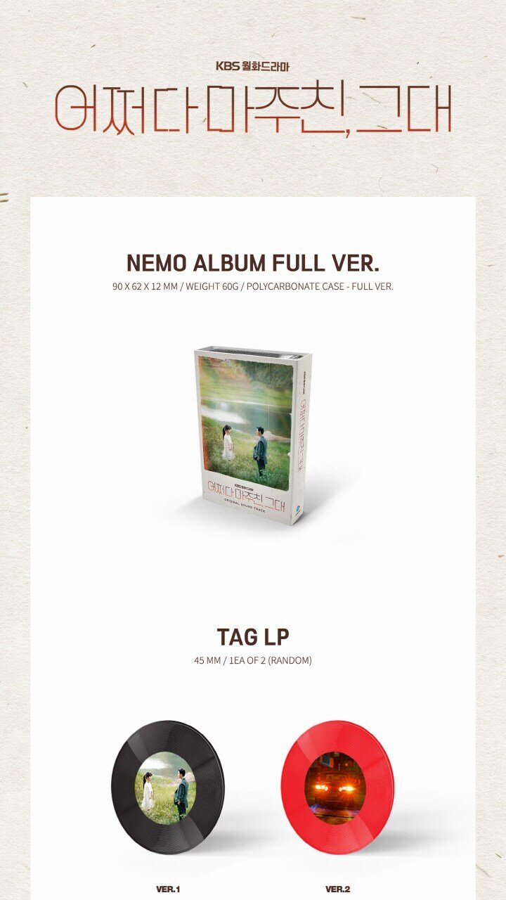 MY PERFECT STRANGER - OST [NEMO ALBUM FULL VER.] – Keautiful