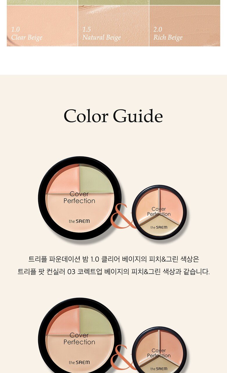 the SAEM Cover Perfection Triple Foundation Balm 3 Colors – Keautiful