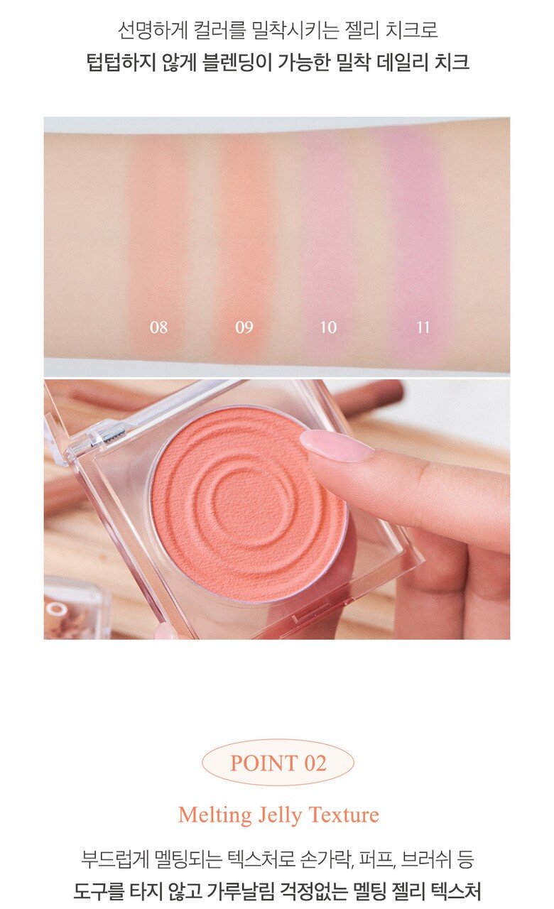 CLIO Air Blur Whip Blush – Keautiful