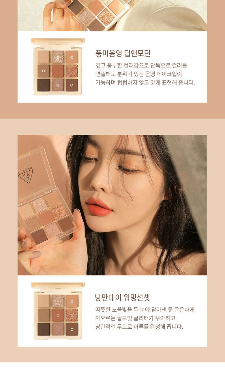 3CE Multi Eye Color Palette 9 Colors – Keautiful