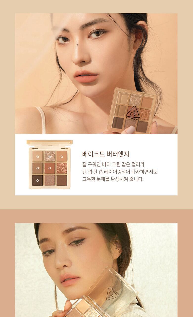 3CE Multi Eye Color Palette 9 Colors – Keautiful