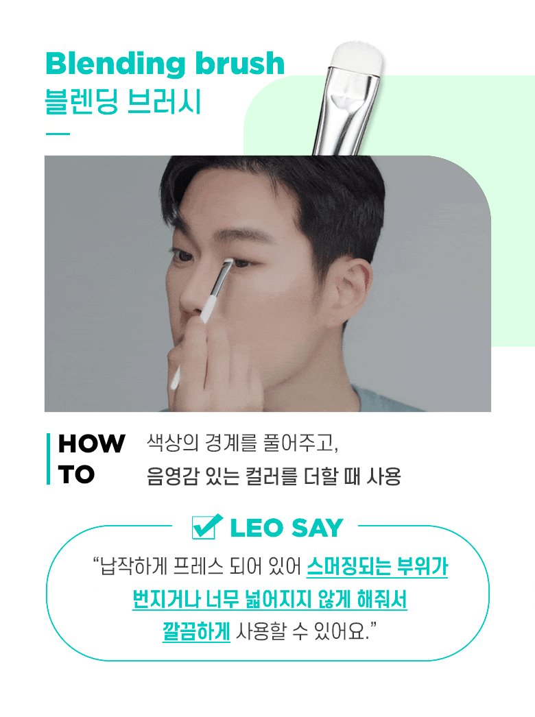 Fillimilli Eye Brush Pro Collection (Five type) – Keautiful