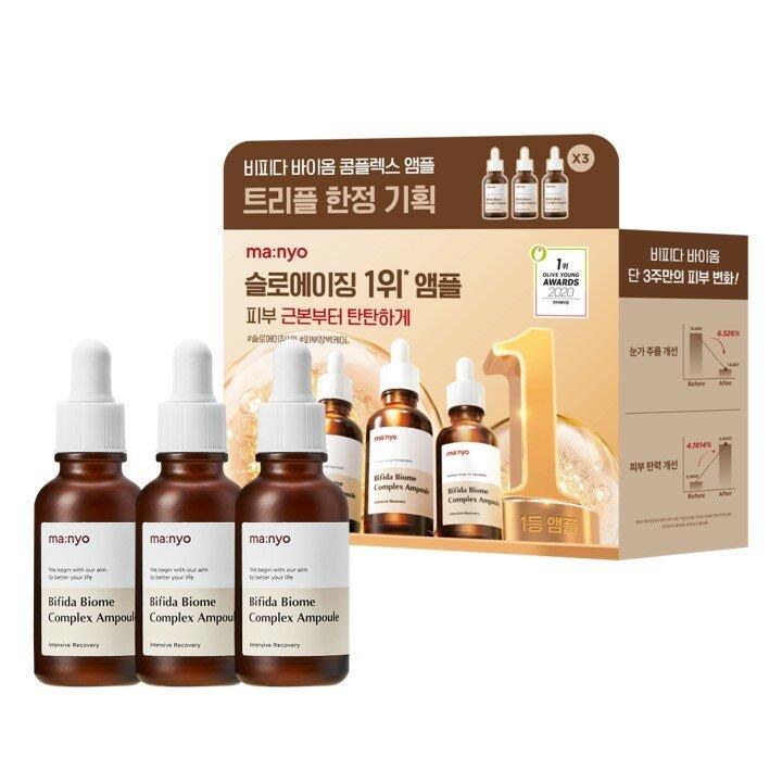 ma:nyo Bifida Biome Complex Ampoule 30mL x 3ea Triple Pack – Keautiful