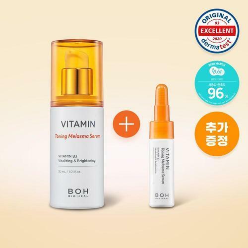 BIO HEAL BOH Vitamin Toning Melasma Serum 30ml Special Set – Keautiful