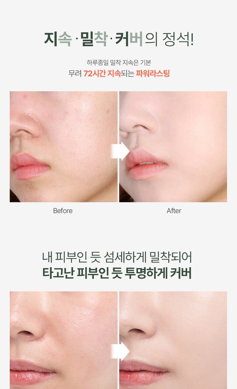 Giverny Milchak Foundation Special Set (Original Product+Brush) – Keautiful