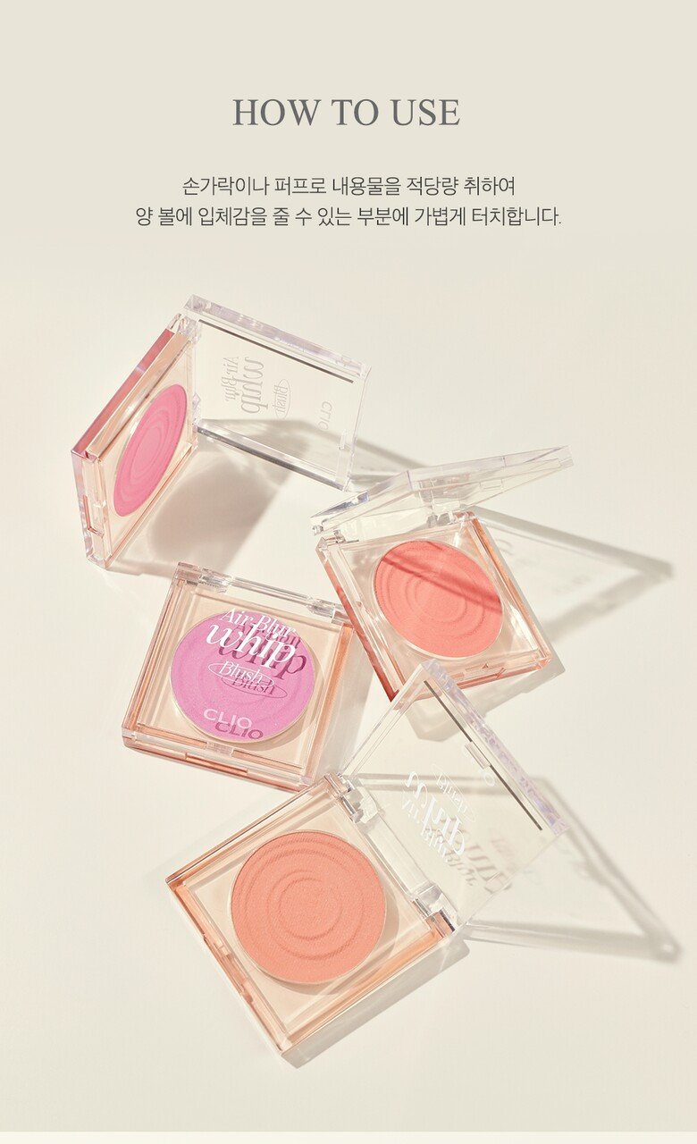 CLIO Air Blur Whip Blush – Keautiful