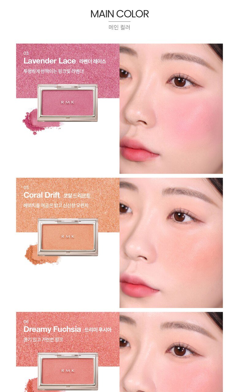 RMK Pure complexion Blush – Keautiful