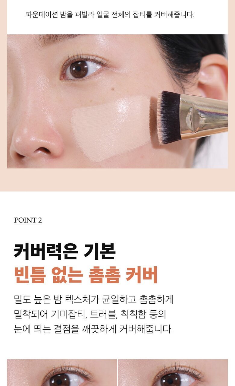 the SAEM Cover Perfection Triple Foundation Balm 3 Colors – Keautiful