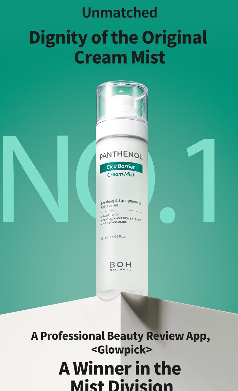 BIO HEAL BOH Panthenol Cica Barrier Cream Mist 120ml – Keautiful