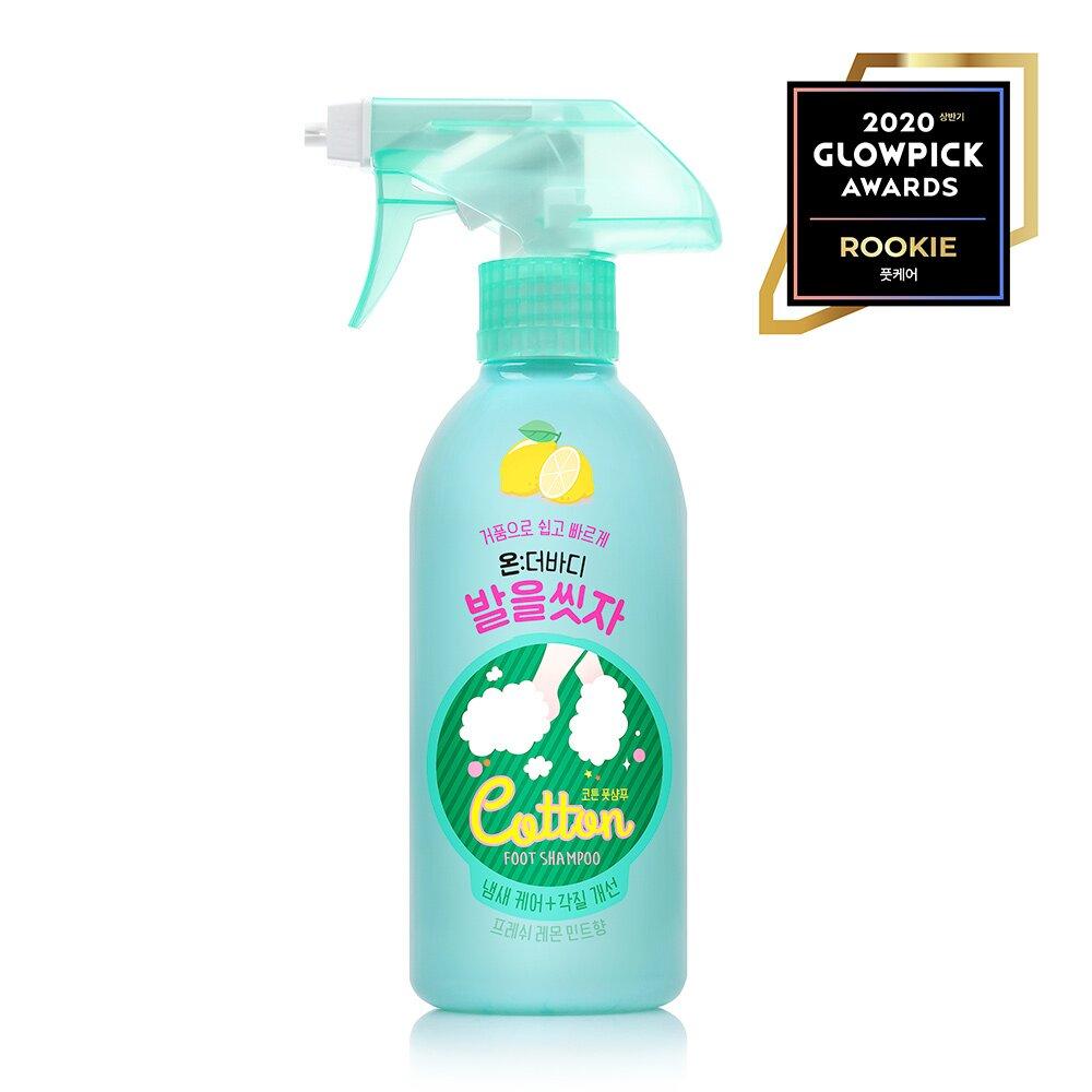 ON:THE BODY Cotton Foot Shampoo 385mL (Lemon/Grapefruit) – Keautiful