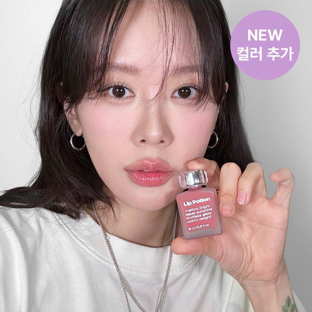 Alternative stereo Lip Potion Aqua Glow – Keautiful