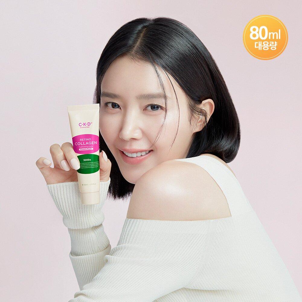 CKD Retino Collagen Small Molecule 300 Tightening Cream Pack 80mL ...