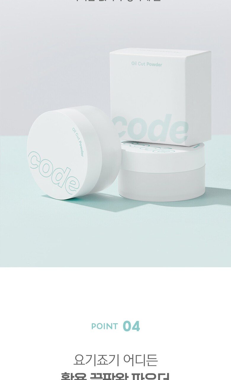 CODE GLOKOLOR Oil Cut Powder – Keautiful