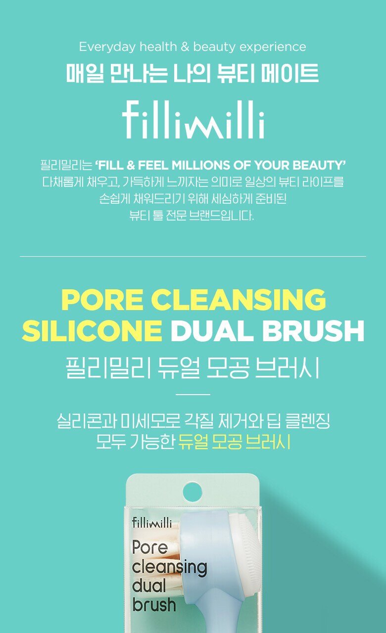 Fillimilli Pore Cleansing Dual Brush – Keautiful