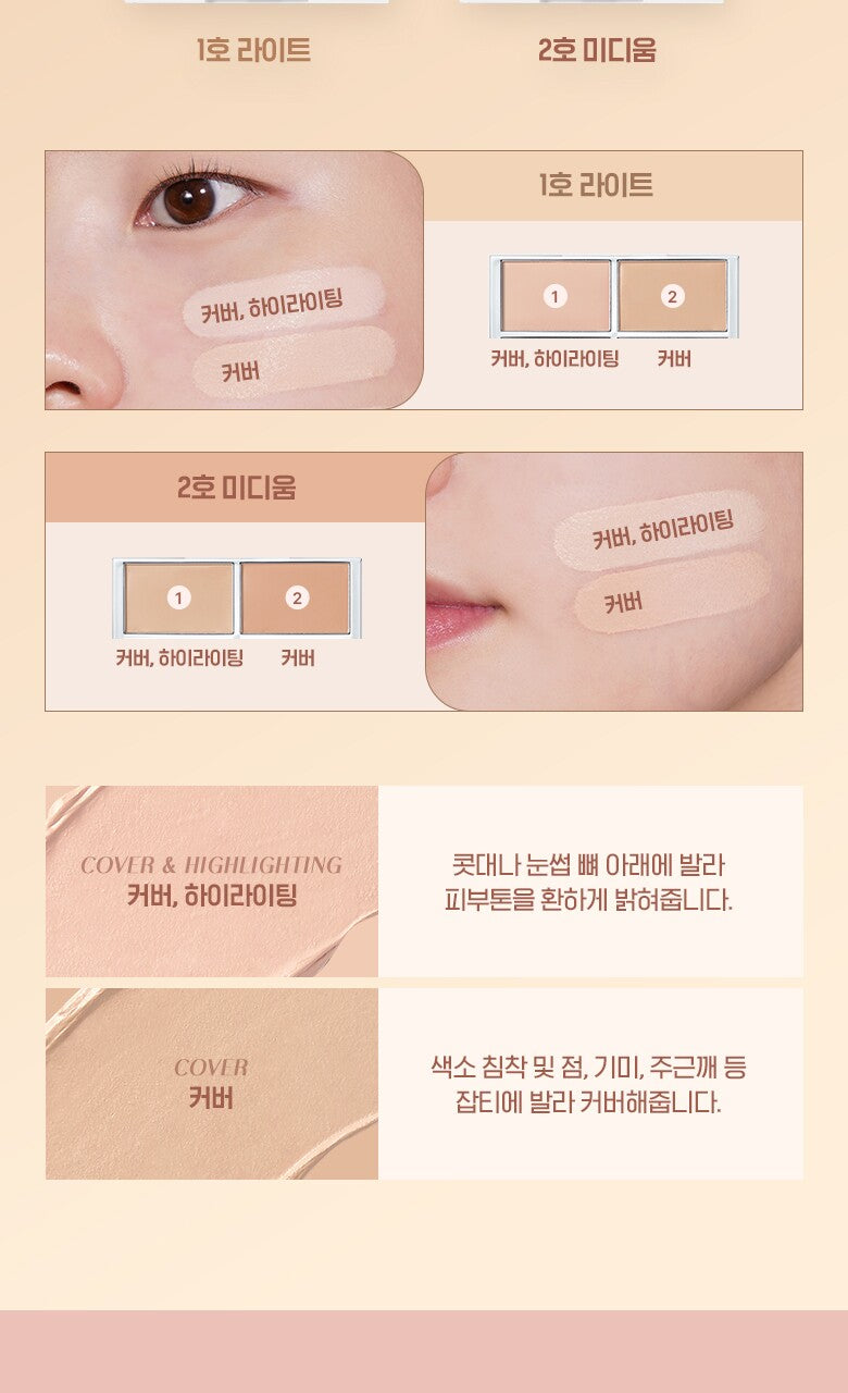 WAKEMAKE Defining Cover Conceal Fit Palette Special Set – Keautiful