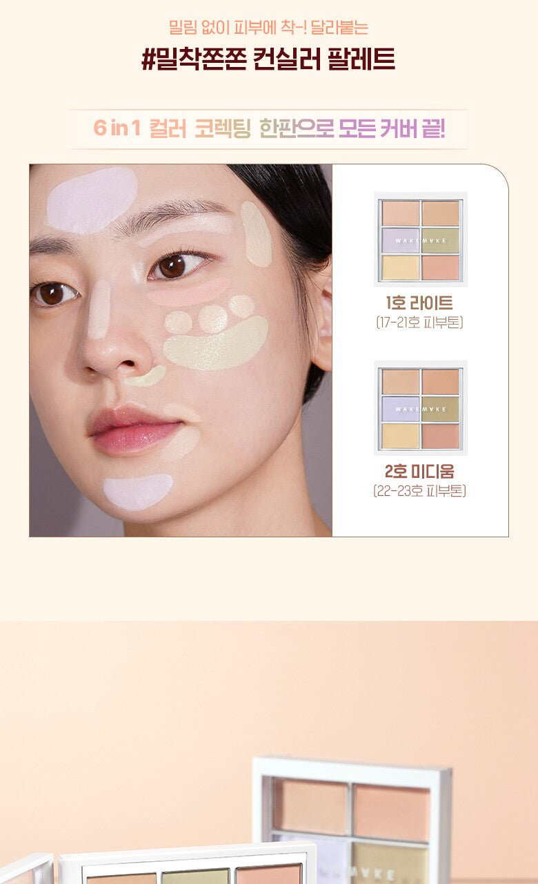 WAKEMAKE Defining Cover Conceal Fit Palette Special Set – Keautiful