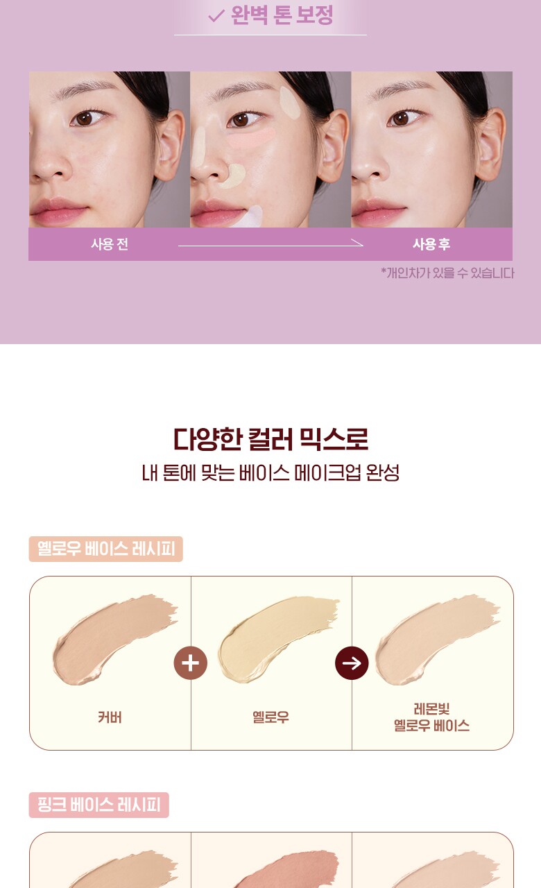 WAKEMAKE Defining Cover Conceal Fit Palette Special Set – Keautiful